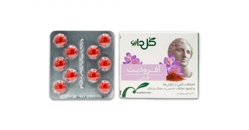 راهنمای خرید بهترین قرص تاخیری و بزرگ کننده موجود در داروخانه - مجله ...