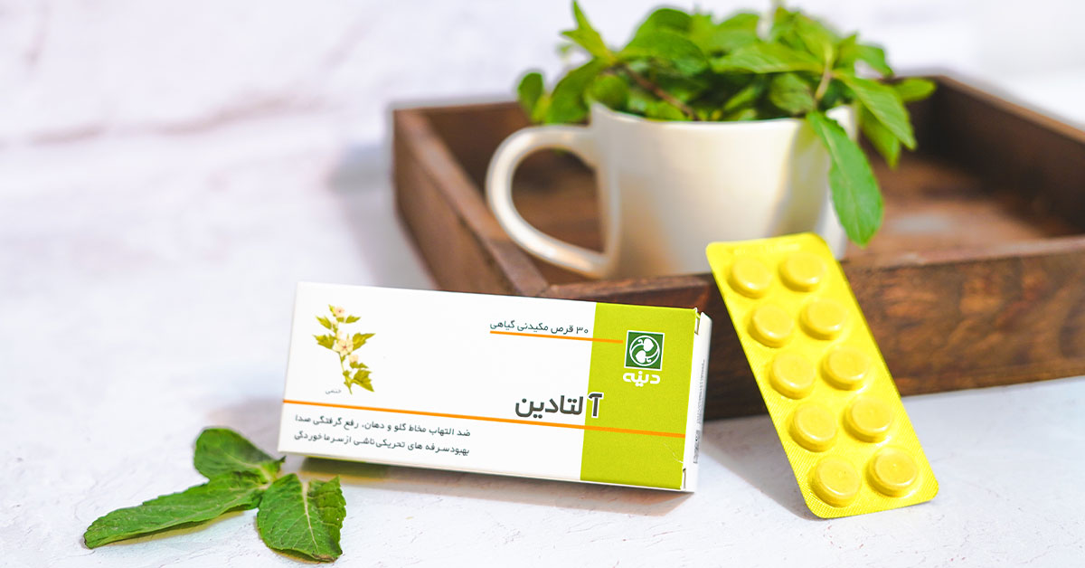 بهترین قرص برای گرفتگی صدا؛ معرفی داروها و درمان‌ها برای بهبود سریع ...